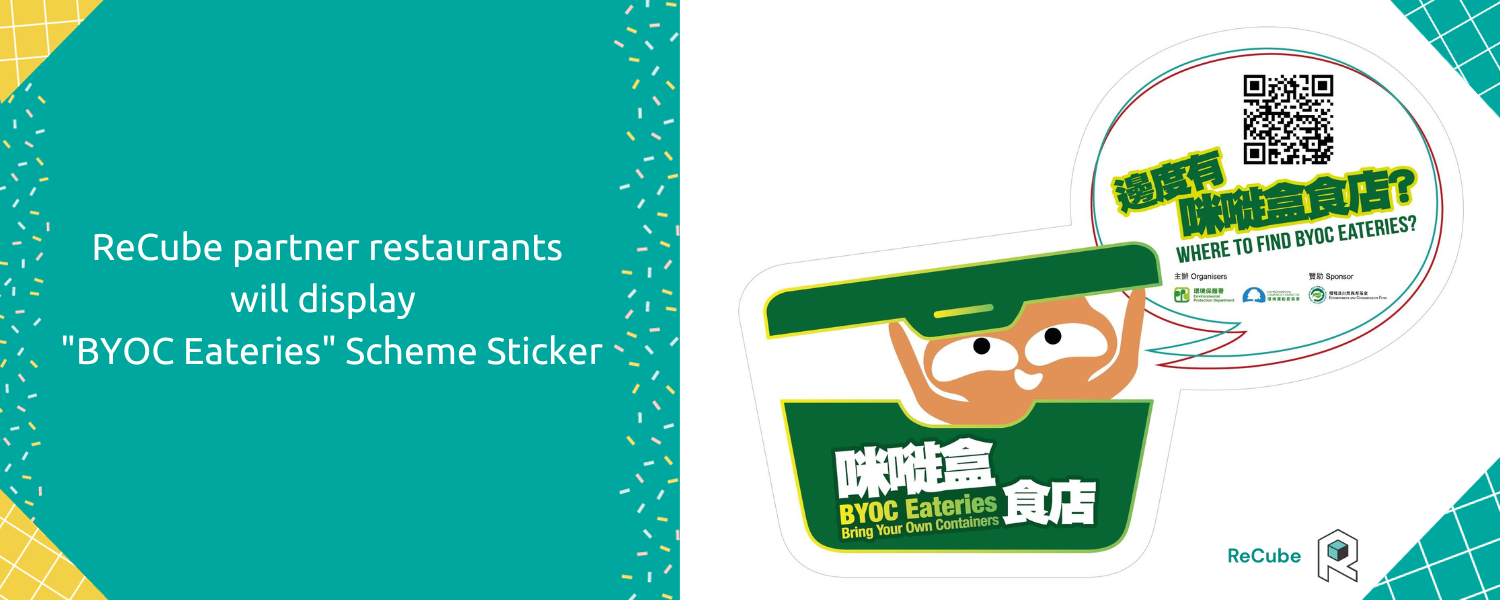 ReCube partner restaurants display "BYOC Eateries” Scheme stickers - ReCube