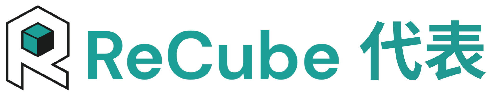 關於我們 - ReCube